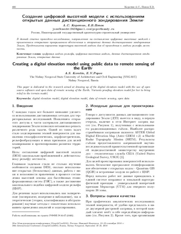 (PDF) Creating a digital elevation model using public data to remote ...
