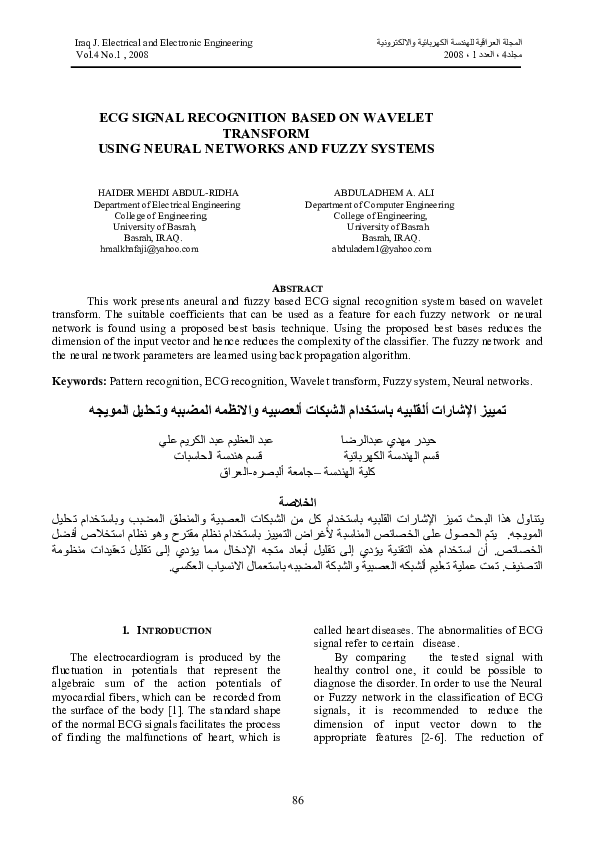 (PDF) Ecg Signal Recognition Based on Wavelet Transform Using Neural Networks and Fuzzy Systems
