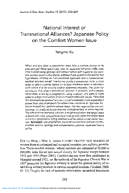 (PDF) National Interest or Transnational Alliances? Japanese Policy on ...