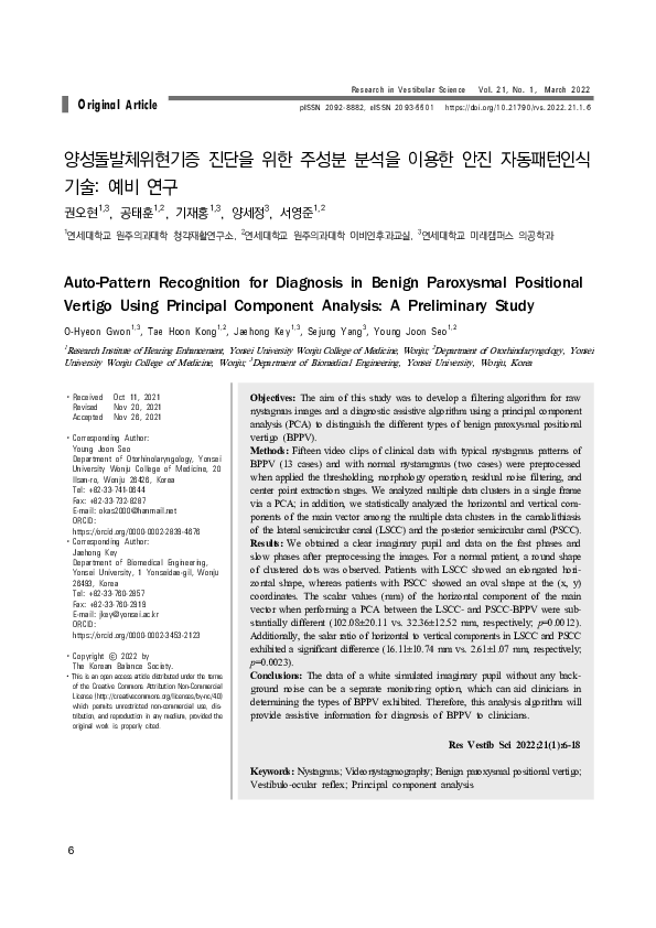 (PDF) Auto-Pattern Recognition for Diagnosis in Benign Paroxysmal Positional Vertigo Using ...
