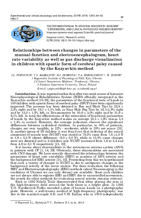 (PDF) Relationships between changes in parameters of the manual ...