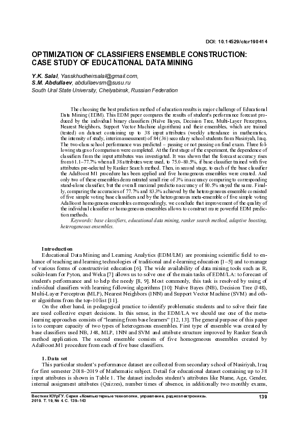 (PDF) Optimization of Classifiers Ensemble Construction: Case Study of Educational Data Mining