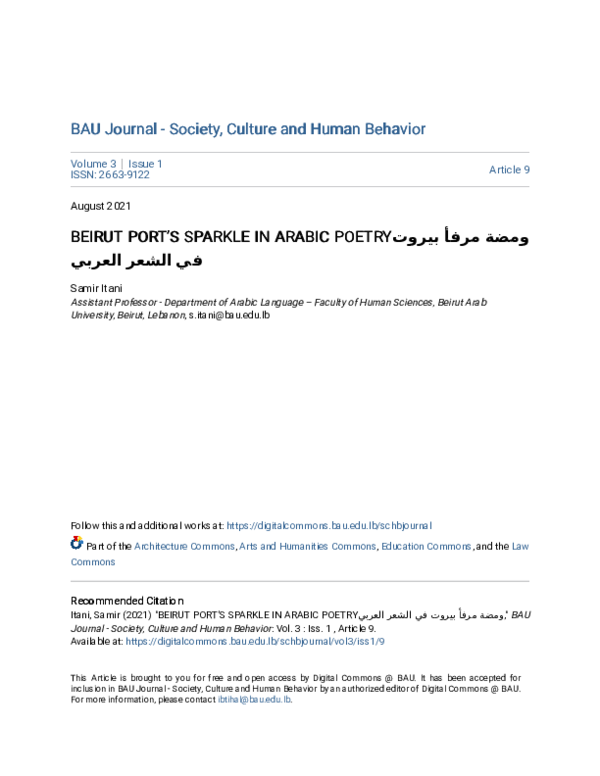 (PDF) Beirut Port’s Sparkle in Arabic Poetryومضة مرفأ بيروت في الشعر ...