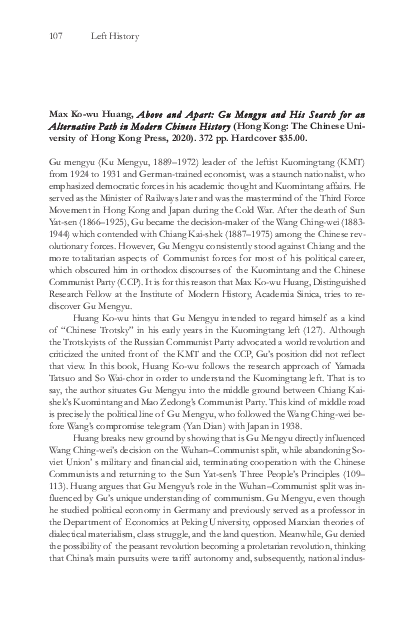 (PDF) Review of Max Ko-wu Huang, Above and Apart: Gu Mengyu and His ...