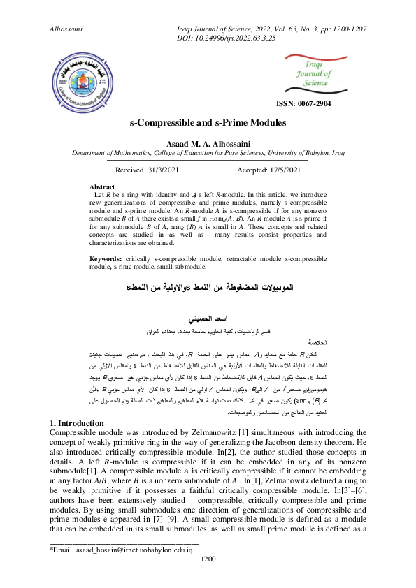 (PDF) s-Compressible and s-Prime Modules