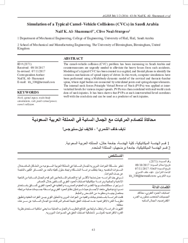 (PDF) Simulation of a Typical Camel–Vehicle Collisions (CVCs) in Saudi Arabia