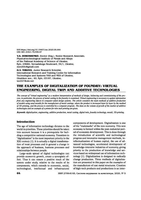(PDF) The Examples of Digitalization of Foundry Production: Virtual ...