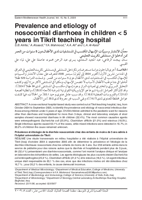 (PDF) Prevalence and etiology of nosocomial diarrhoea in children