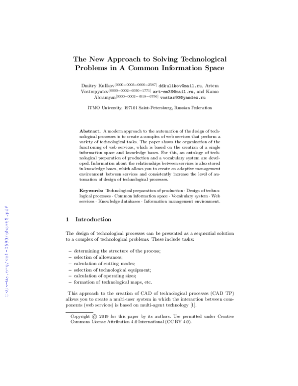 (PDF) The New Approach to Solving Technological Problems in A Common ...