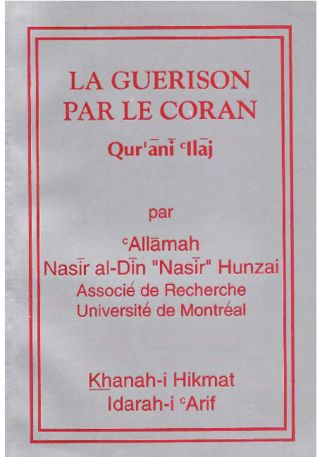 (PDF) La Guerison par le Coran