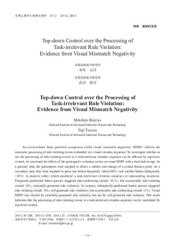 (PDF) Top-down Control over the Processing of Task-irrelevant Rule Violation:Evidence from ...