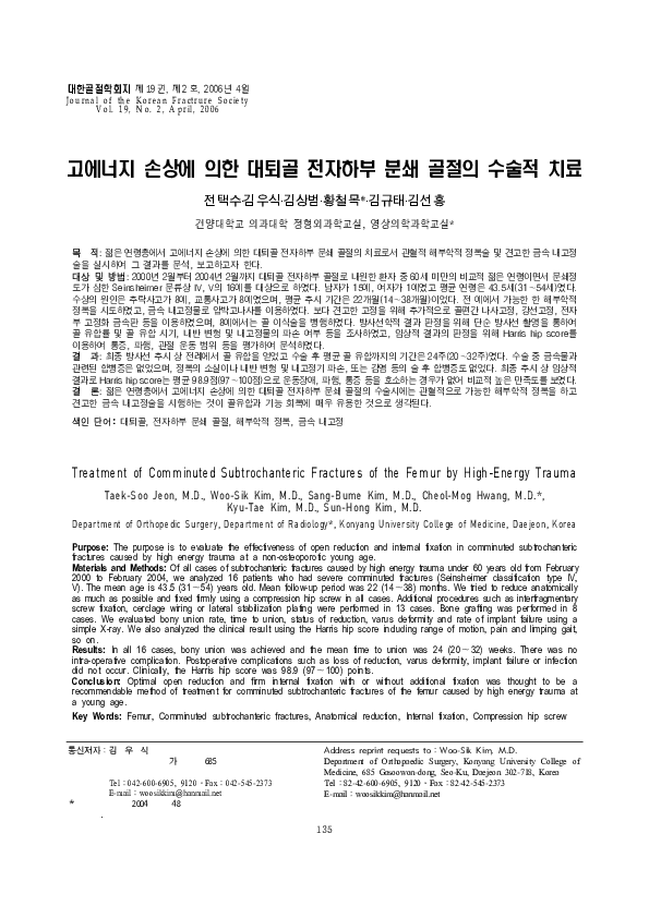 (PDF) Treatment of Comminuted Subtrochanteric Fractures of the Femur by ...