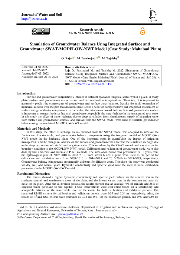 (PDF) Simulation of Groundwater Balance Using Integrated Surface and ...
