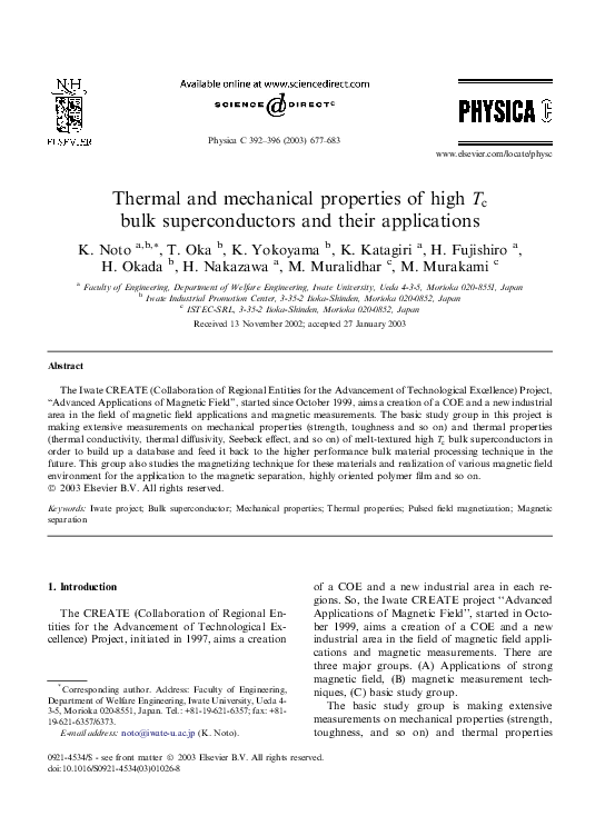 (PDF) Thermal and mechanical properties of high Tc bulk superconductors and their applications