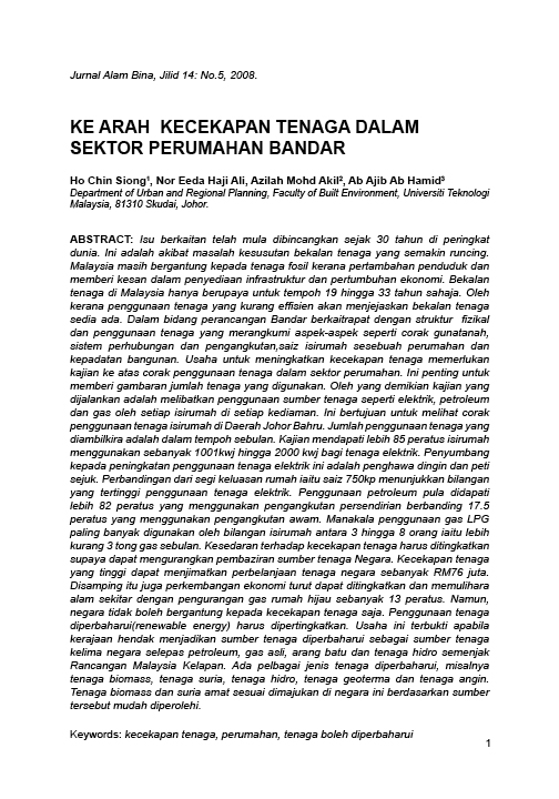 (PDF) Ke Arah Kecekapan Tenaga Dalam Sektor Perumahan Bandar