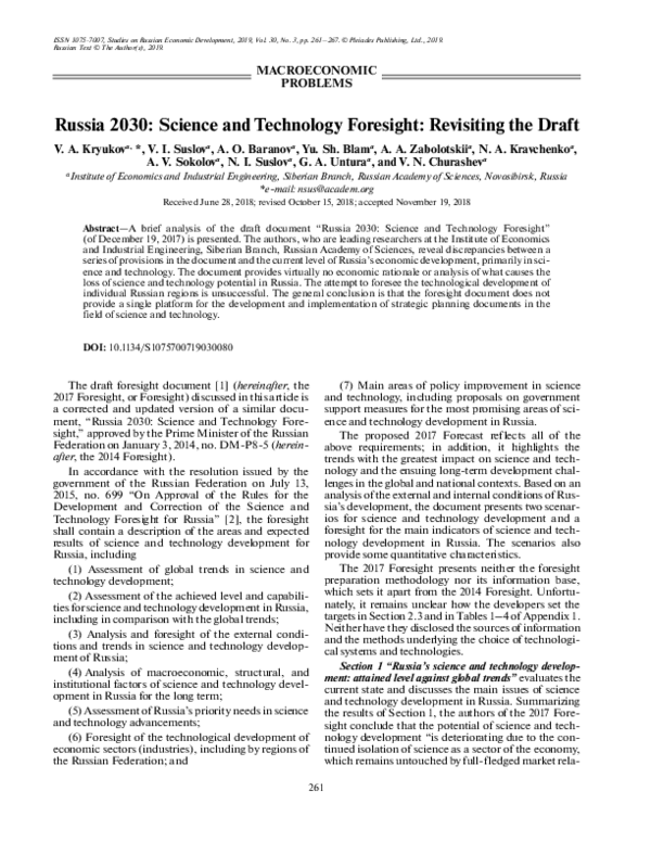 (PDF) Russia 2030: Science and Technology Foresight: Revisiting the Draft