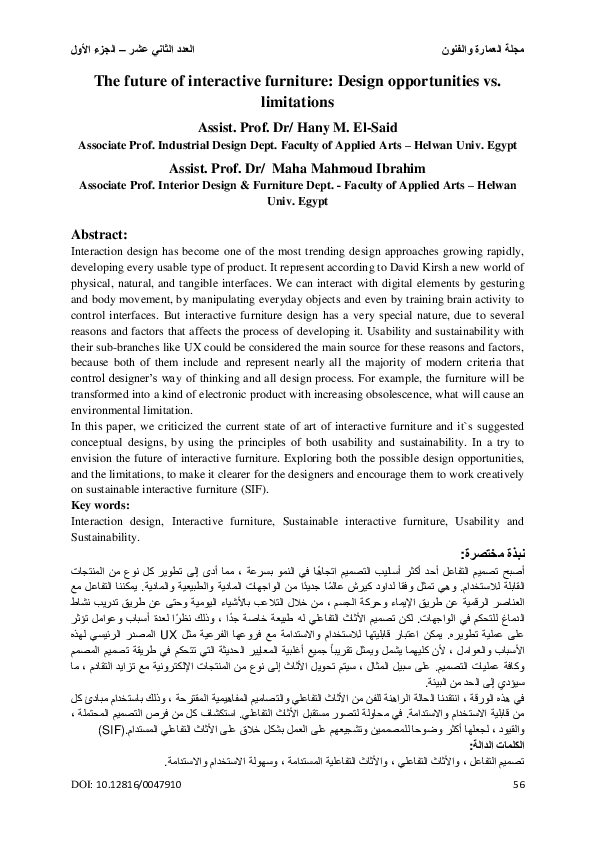 (PDF) The Future of Interactive Furniture : Design Opportunities vs. Limitations