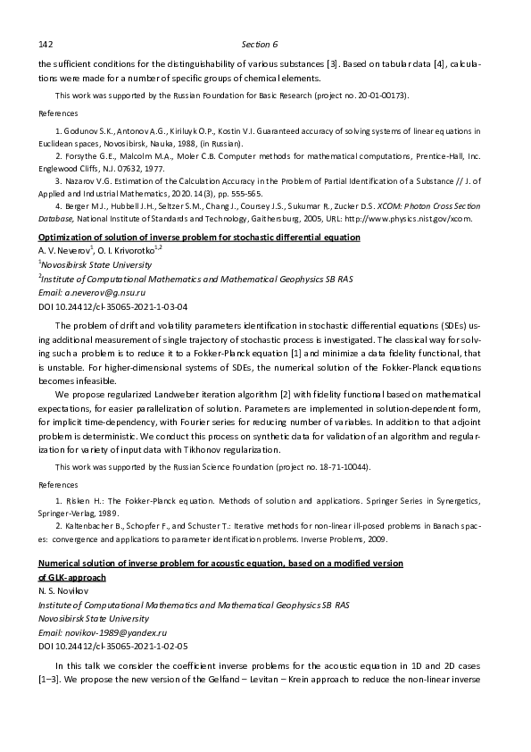 (PDF) Numerical solution of inverse problem for acoustic equation, based on a modified version ...