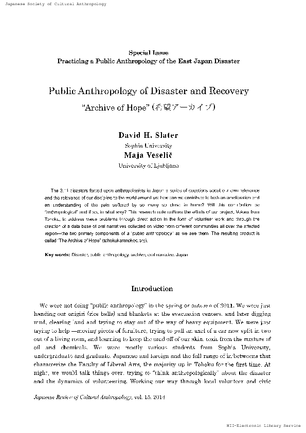 (PDF) Public Anthropology of Disaster and Recovery : "Archive of Hope ...