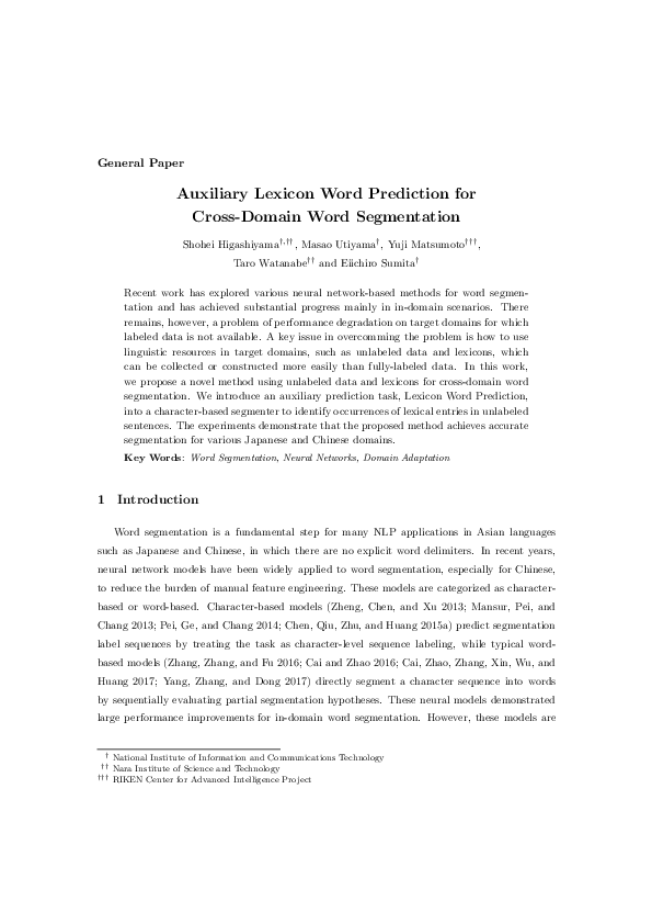 (PDF) Auxiliary Lexicon Word Prediction for Cross-Domain Word Segmentation