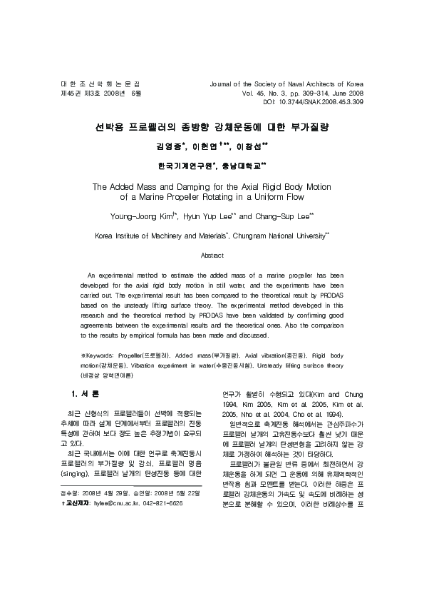 (PDF) The Added Mass and Damping for the Axial Rigid Body Motion of a ...