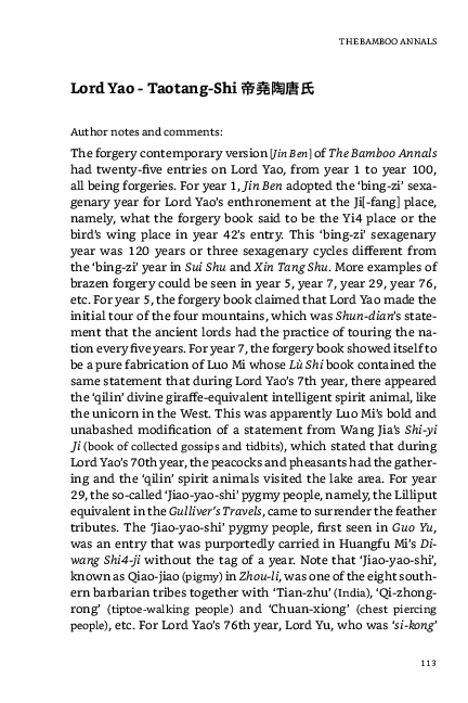 (PDF) The Bamboo Annals: Lord Yao