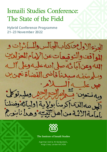 (PDF) Ismailis and Ismailism in Africa: Scholarly Approaches, Emerging ...