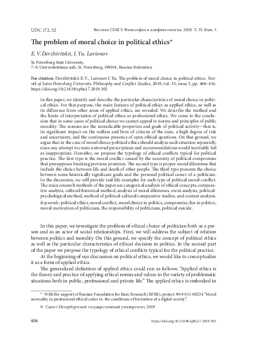(PDF) The problem of moral choice in political ethics