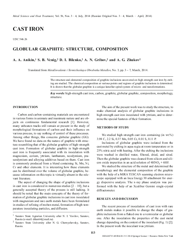 (PDF) Globular Graphite: Structure, Composition