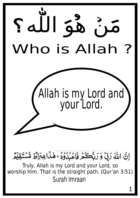 (PDF) Who is Allah (A Small Activity based learning for kids and ...