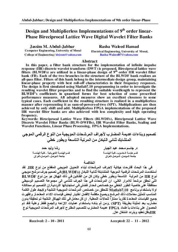 (PDF) Design and Multiplierless Implementations of9th order linear-PhaseBireciprocal Lattice ...