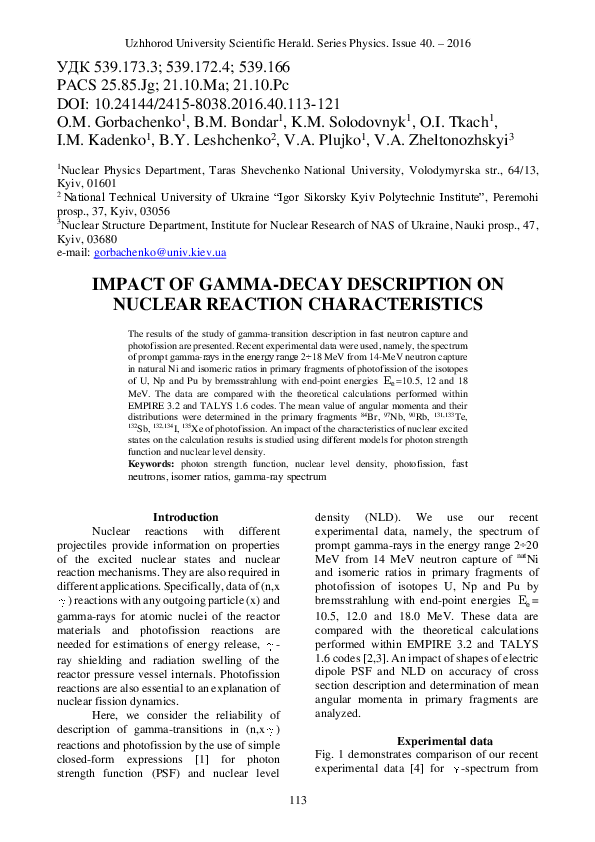 (PDF) Impact of gamma-decay description on nuclear reaction characteristics