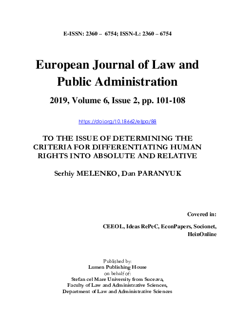 (PDF) To the Issue of Determining the Criteria for Differentiating ...