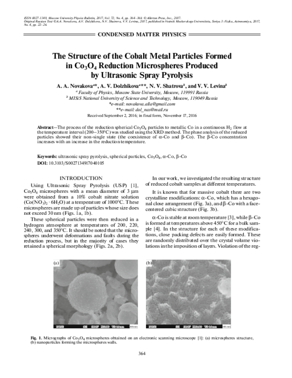 (PDF) The structure of the cobalt metal particles formed in Co3O4 reduction microspheres ...