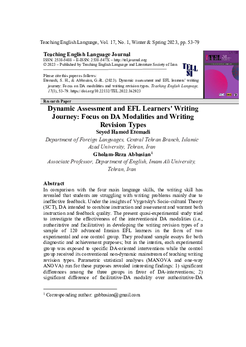(PDF) Teaching English Language Journal