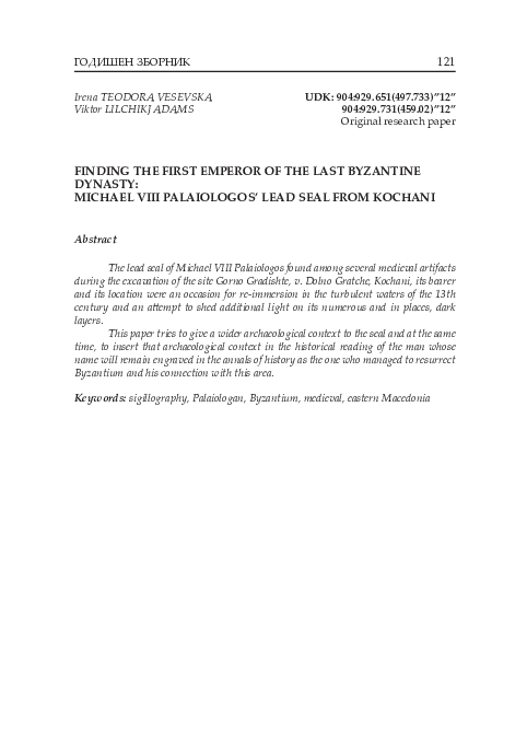 (PDF) FINDING THE FIRST EMPEROR OF THE LAST BYZANTINE DYNASTY: MICHAEL ...