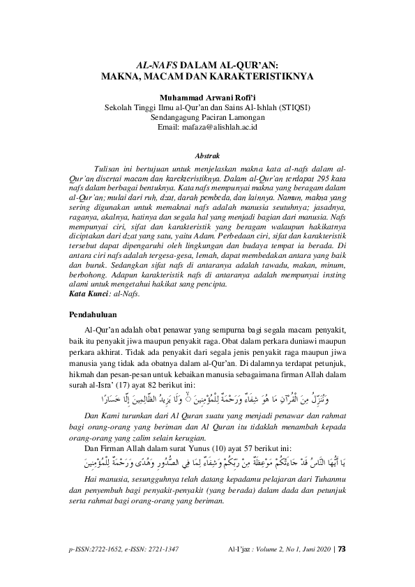 (PDF) Al-Nafs dalam Al-Qur'an: Makna, Macam dan Karakteristiknya
