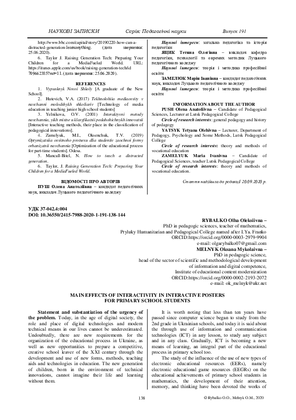 (PDF) Main Effects of Interactivity in Interactive Posters for Primary ...