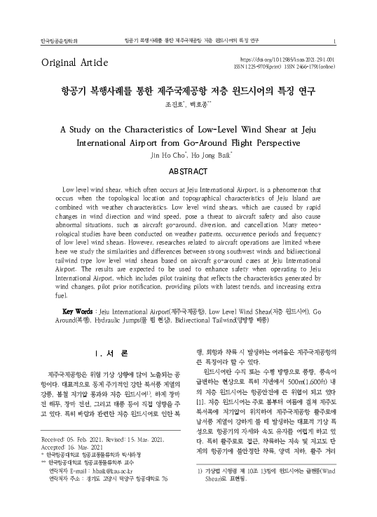 (PDF) A Study on the Characteristics of Low-Level Wind Shear at Jeju ...