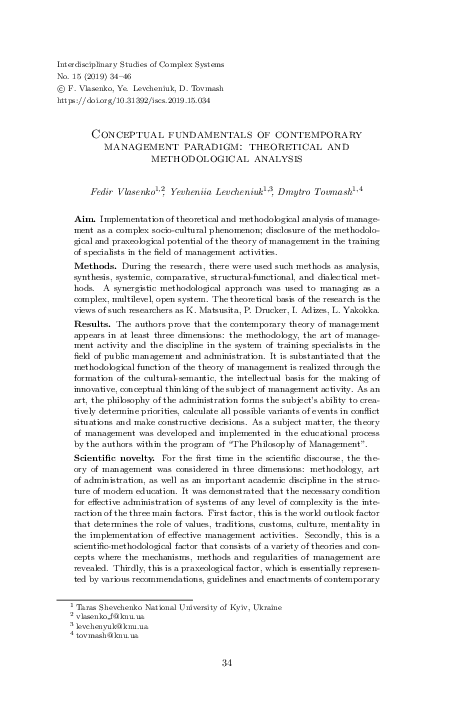 (PDF) Conceptual fundamentals of contemporary management paradigm ...