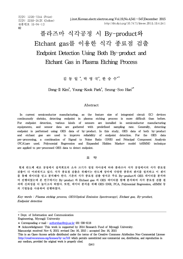 (PDF) Endpoint Detection Using Both By-product and Etchant Gas in Plasma Etching Process