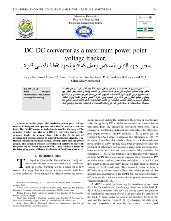 (PDF) DC-DC converter as a maximum power point voltage tracker | Ahmed Alshawish - Academia.edu