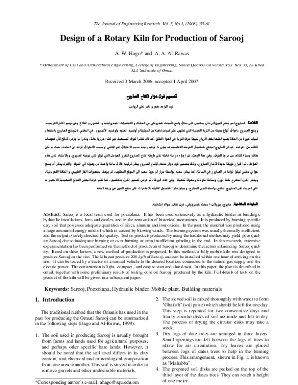 (PDF) Design of a Rotary Kiln for Production of Sarooj