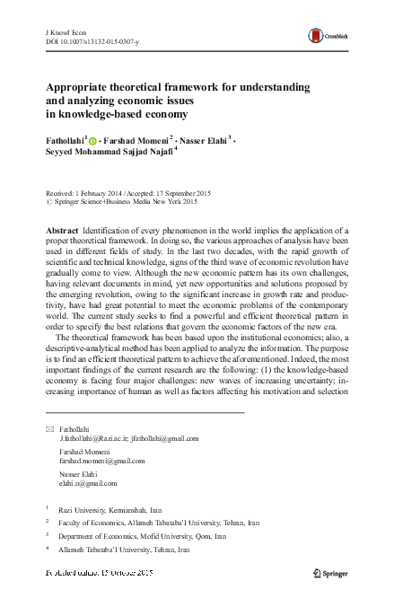 (PDF) Appropriate theoretical framework for understanding and analyzing ...