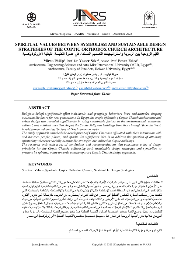 (PDF) SPIRITUAL VALUES BETWEEN SYMBOLISM AND SUSTAINABLE DESIGN ...