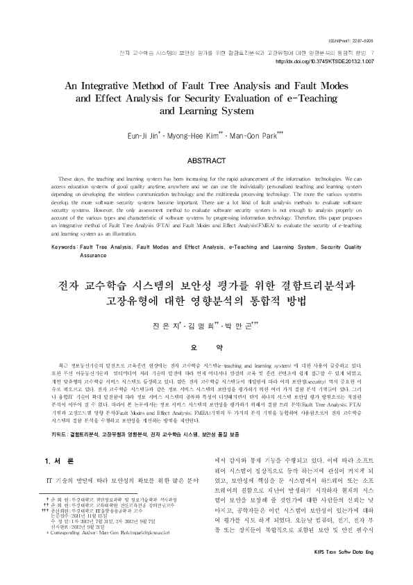 (PDF) An Integrative Method of Fault Tree Analysis and Fault Modes and Effect Analysis for ...