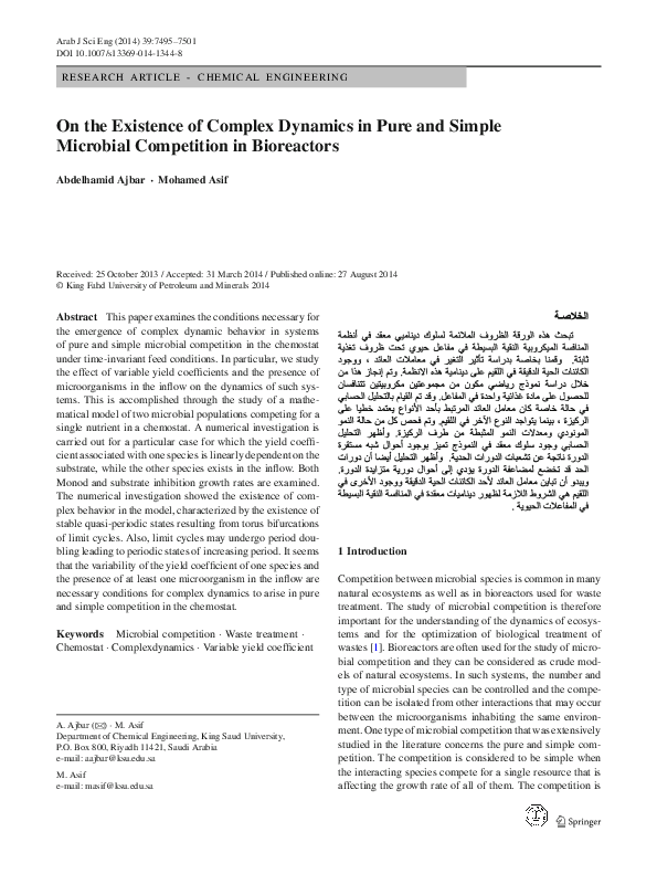 (PDF) On the Existence of Complex Dynamics in Pure and Simple Microbial ...