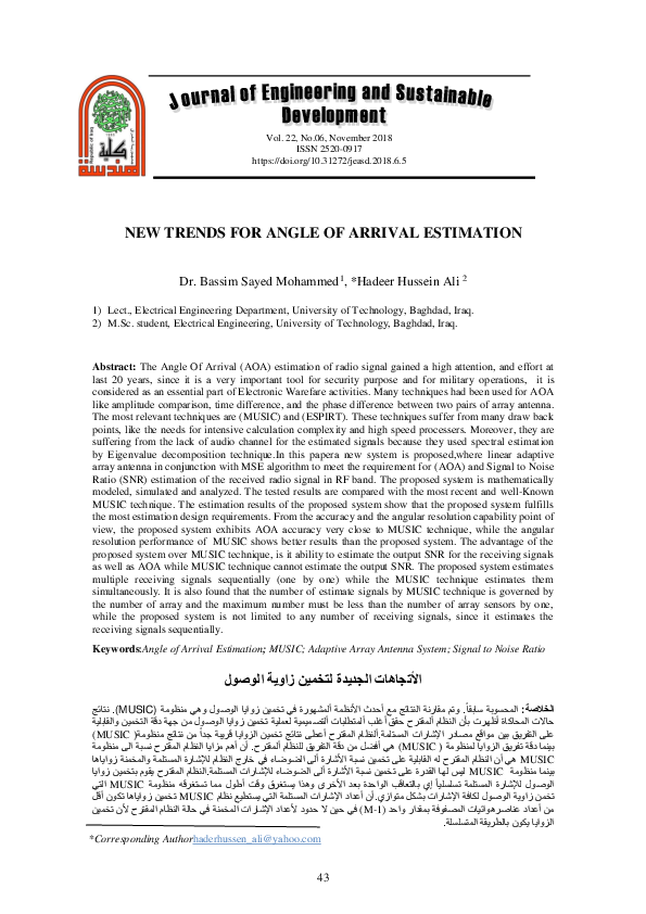 (PDF) New Trends for Angle of Arrival Estimation