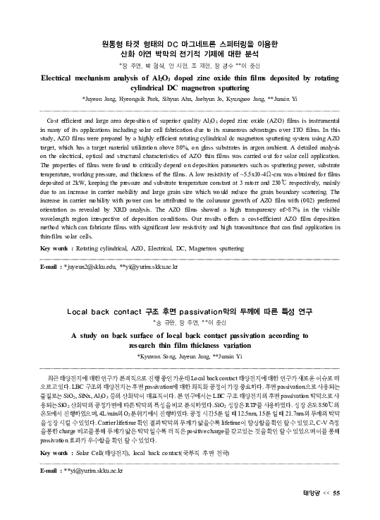 (PDF) Electrical mechanism analysis of Al2O3 doped zinc oxide thin ...