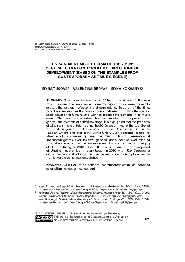 (PDF) UKRAINIAN MUSIC CRITICISM OF THE 2010s: GENERAL SITUATION ...